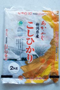 How To Cook Rice The Japanese Way - RecipeTin Japan