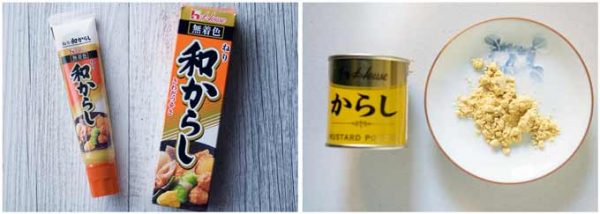 GLOSSARY - RecipeTin Japan