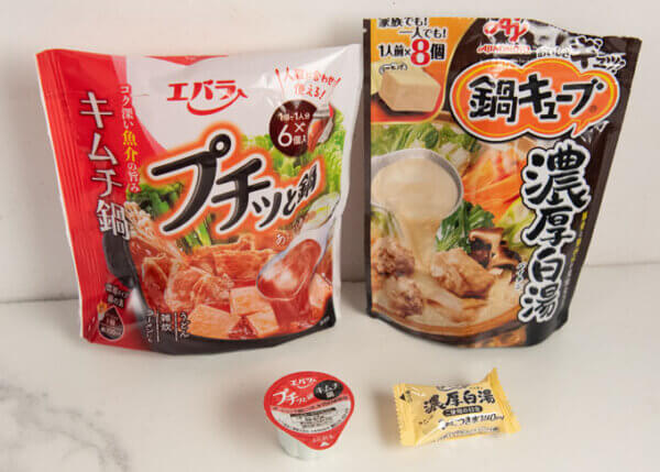 Quick and Easy Hot Pot at Home - RecipeTin Japan