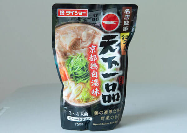 Quick and Easy Hot Pot at Home - RecipeTin Japan