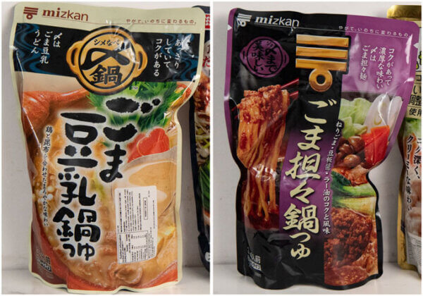 Spicy Sesame Soy Milk Hot Pot - RecipeTin Japan